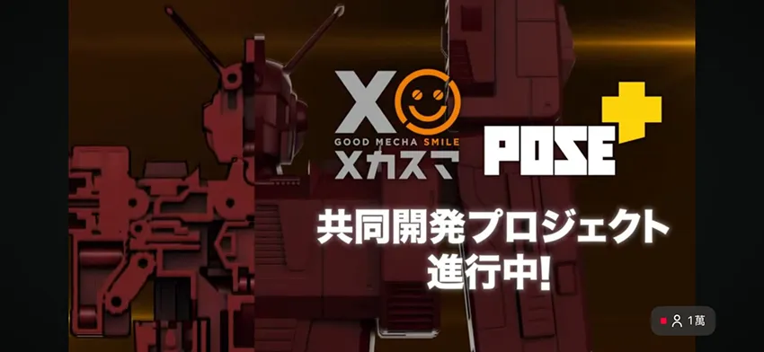 The Gattai Ideon: Good Smile Company e Pose+ uniscono le forze per il ...